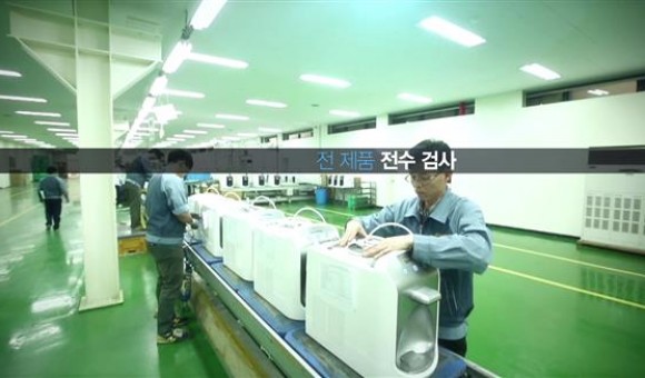 Company – YOUNGONE CORPORATION