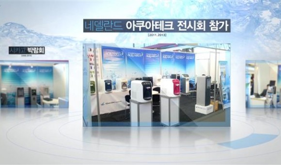 Company – YOUNGONE CORPORATION