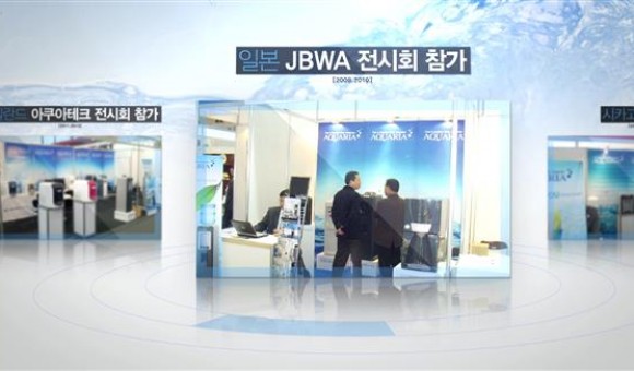 Company – YOUNGONE CORPORATION